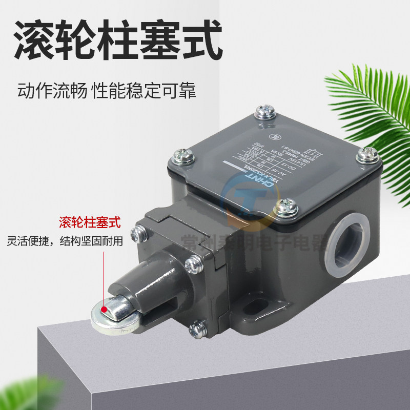 Chint Punch Travel Switch Micro Switch YBLX-K3/20H/L Limit Controller 1 Normally Open 1 Normally ...