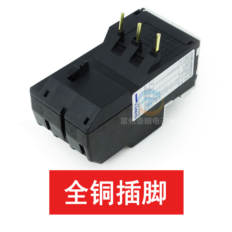 Chint Thermal Overload Relay NR2-25 Protection 1.6-2.5A with CJX2 0910 ...