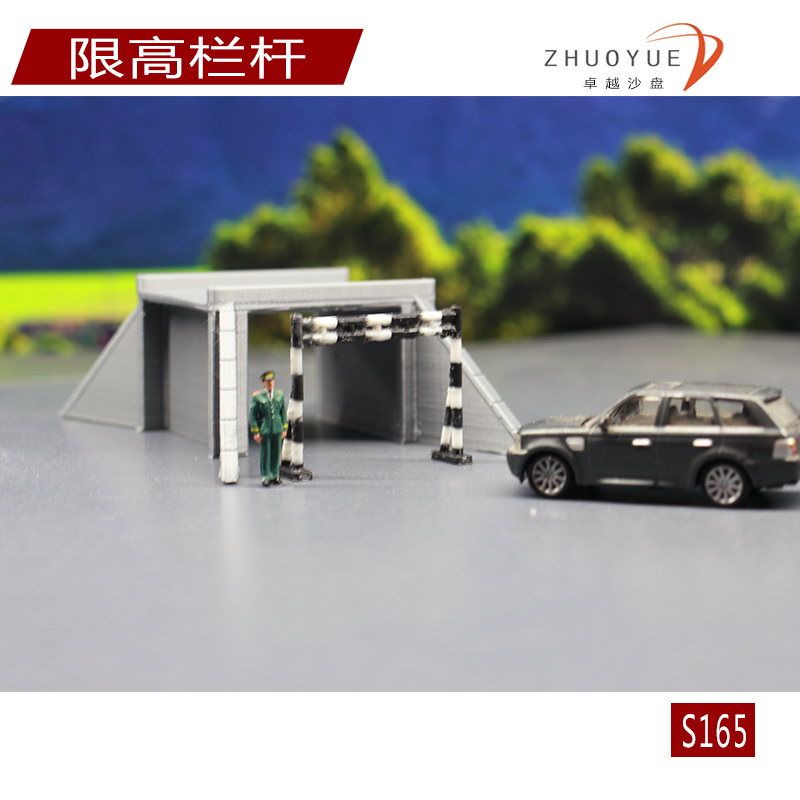 Bridge hole height barrier train model | a must-have for your sandbox ...