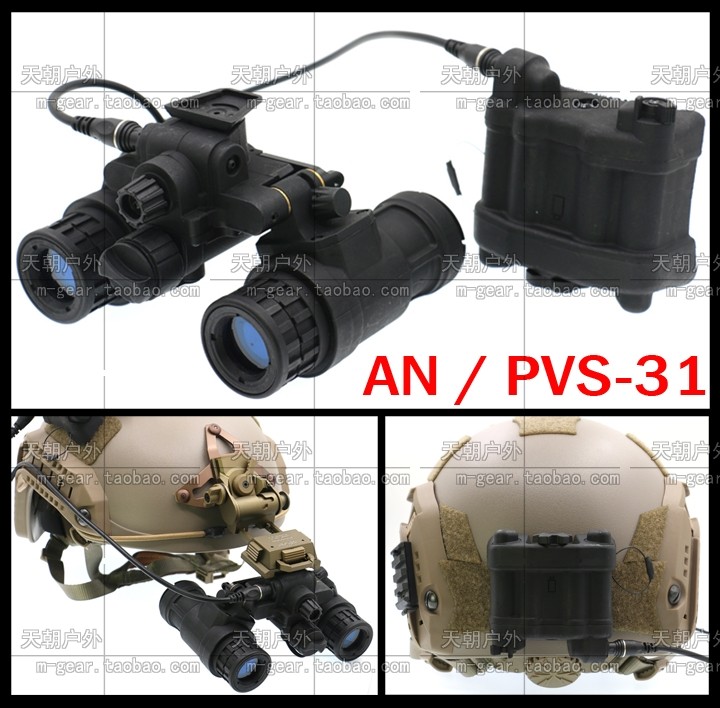 [USD 4.52] American AN PVS31 Night Vision Tactical Helmet Binocular Night Vision Functionless ...