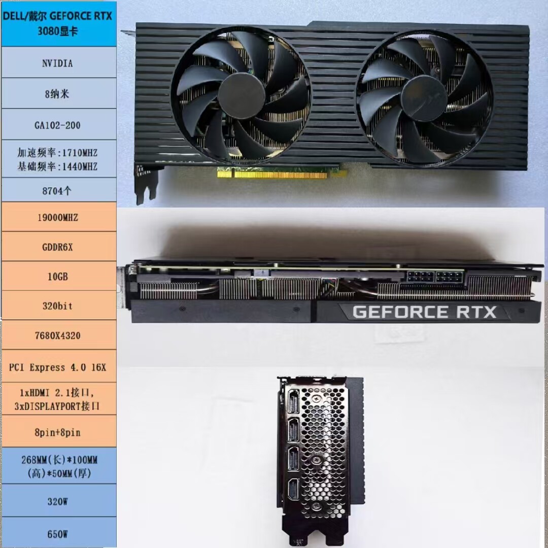 🔥4070Ti vs 3080Ti：显卡大战，谁才是能效王？GPU功耗大揭秘🔥-生活-淘宝百科网