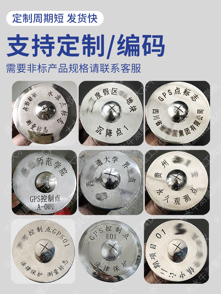 [USD 4.87] Great Buffalo Stainless Steel Settlement Observation Point ...