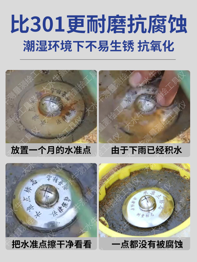 [USD 4.87] Great Buffalo Stainless Steel Settlement Observation Point ...