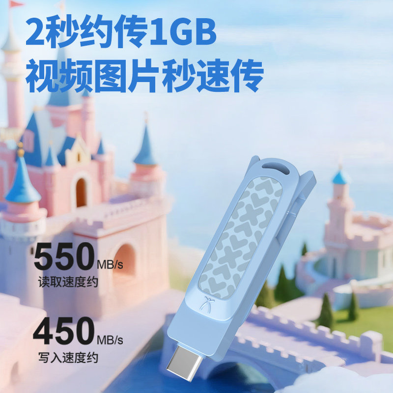 联想小新XS550固态U盘怎么样？值得买吗？-好物推荐-淘宝好物网