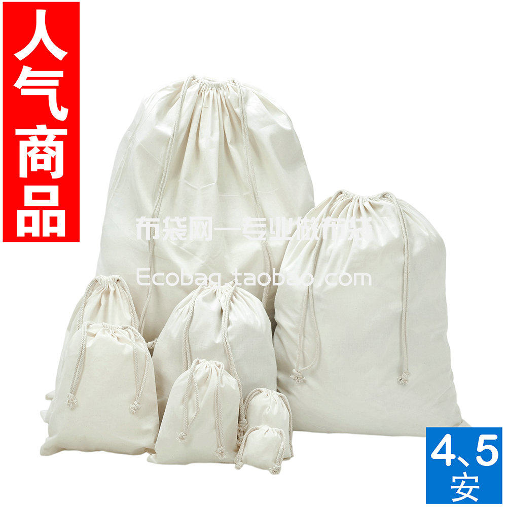 Custom drawstring bags, pure cotton grain sack drawstring bags ...