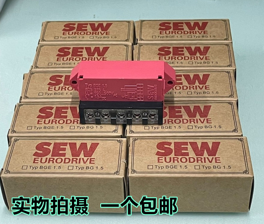 SEW制动模块中的BG1.5和BG1.2是什么？它们在电机控制中起到什么作用？-整流器-淘宝好物网