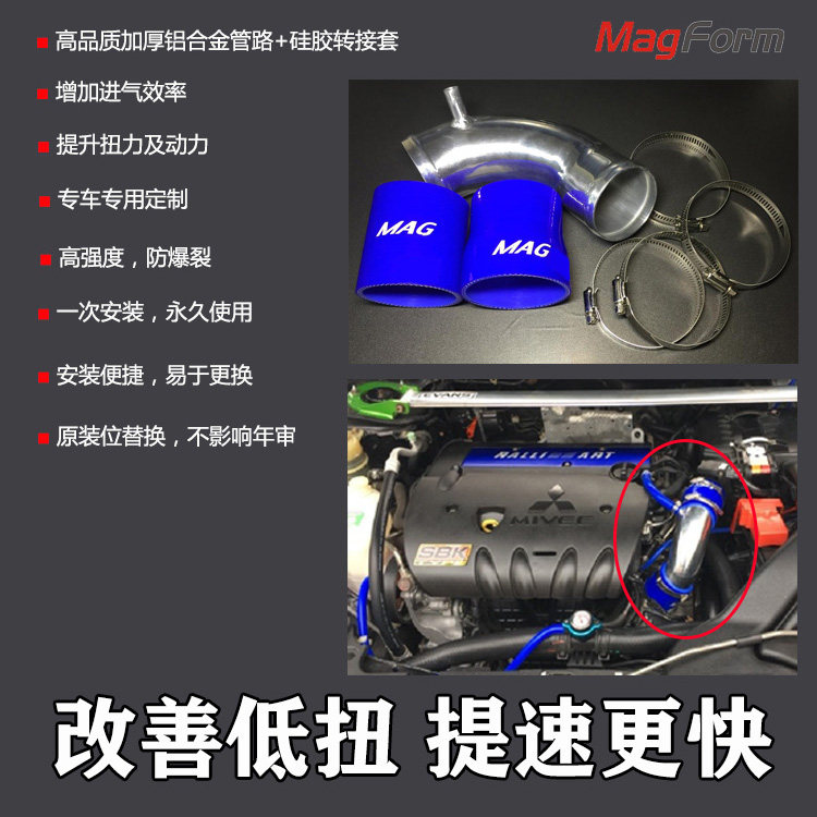 奥德赛2.4RC1进气管神器！原装位改装必备，不改风箱也能起飞！-进气总管-淘宝好物网