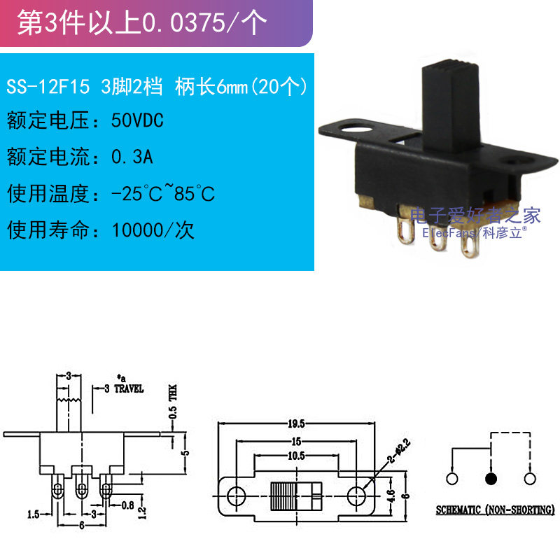 Toggle switch single and double row in-line small micro power supply 4 ...