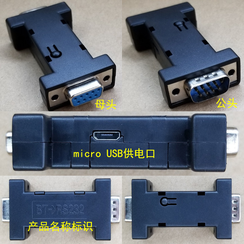 JY-MCU RS232蓝牙无线串口透传模块，验光仪的理想搭档？-蓝牙模块-淘宝好物网