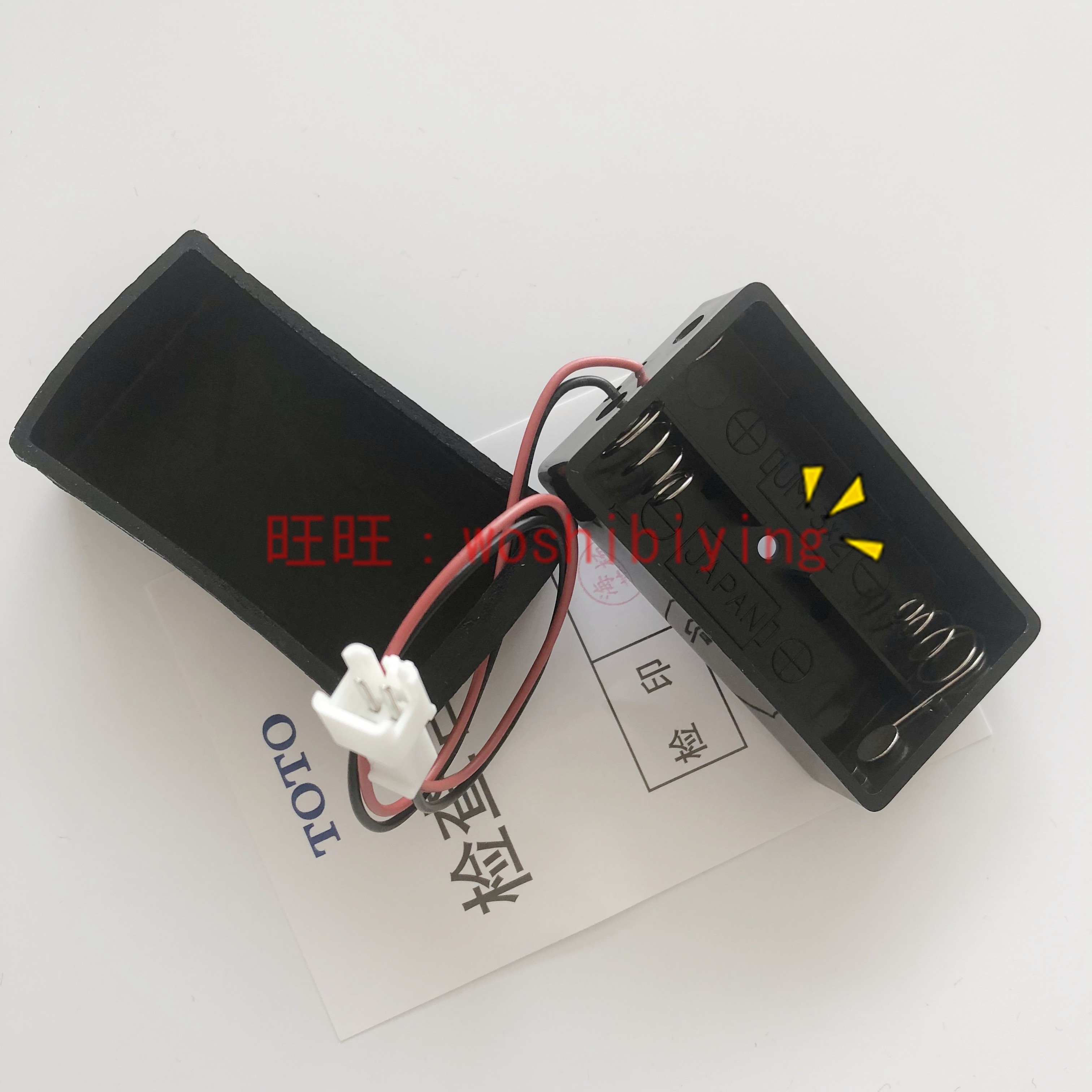 Original TOTO urine sensor DUE115UPK DUE114UPK USWN900B battery case