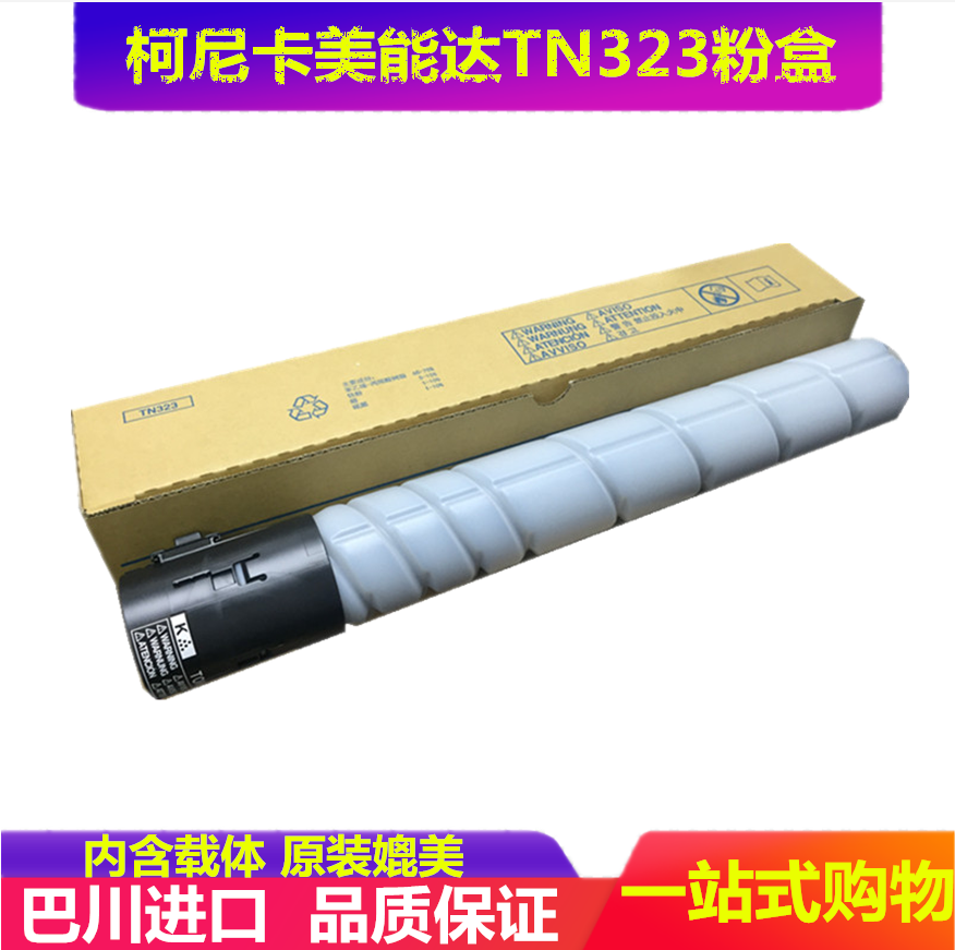 Gamma Konica Minolta TN323 toner cartridge 367 287 227 7528 toner