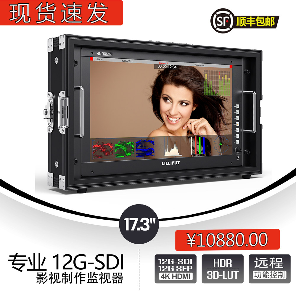 LILLIPUT Q17 到底值不值得入手？4K专业监视器深度测评！-显示器-淘宝好物网