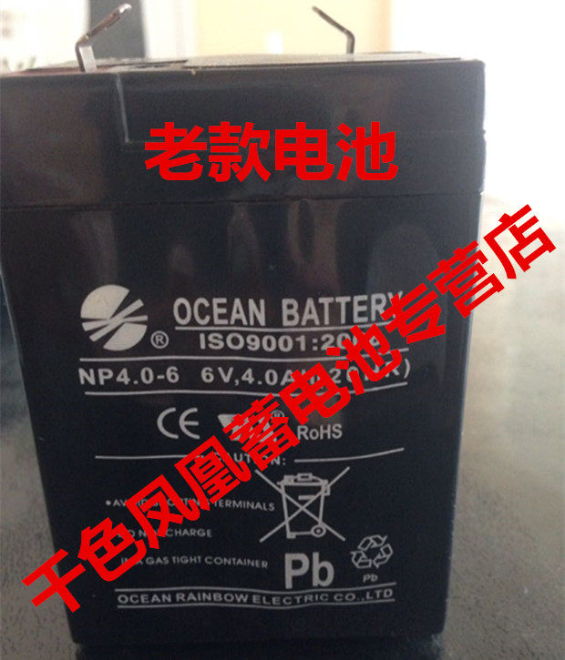 OCEAN BATTERY NP4 0-6 6V4 0AH NP4 5-6 6V4 5AH (20HR ) BATTERY