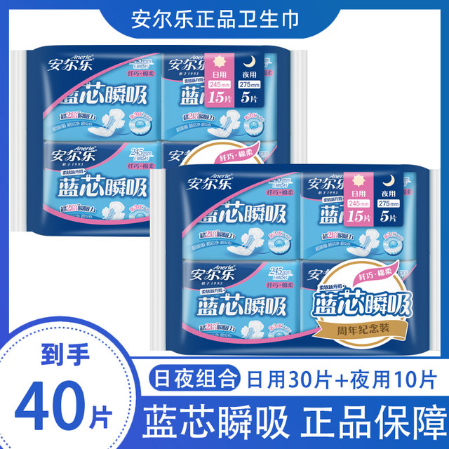 Anerle Cotton Soft Sanitary Napkin Slim Daily Use Student Value Day and ...