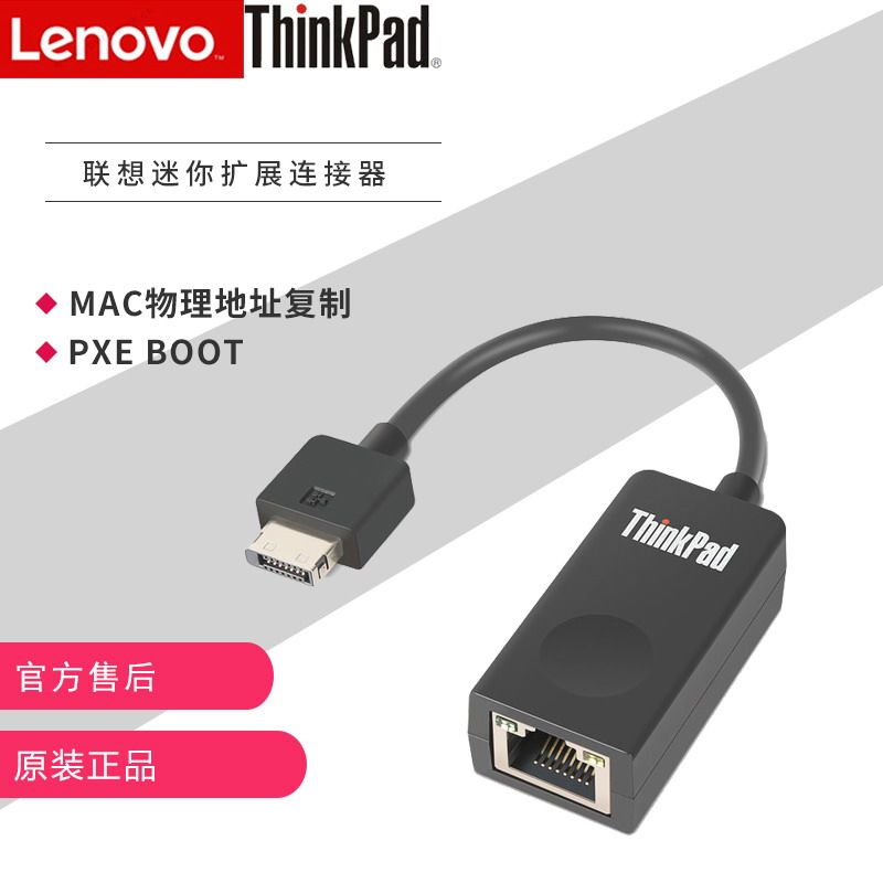 [USD 53.72] ThinkPad X1 X13 X390 T14 L14 Mini Ethernet Card RJ45 ...