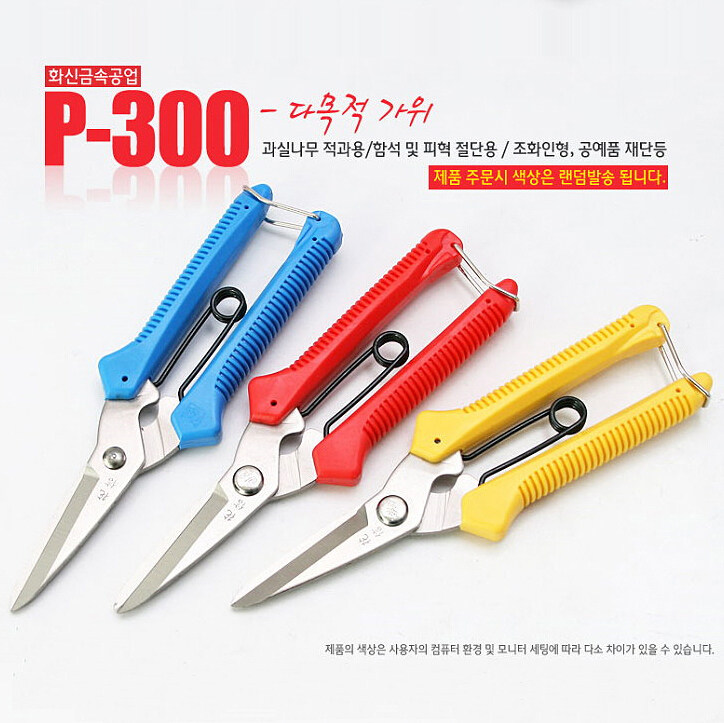 Korean flower letter scissors P-300 gardening cable flower and fruit ...