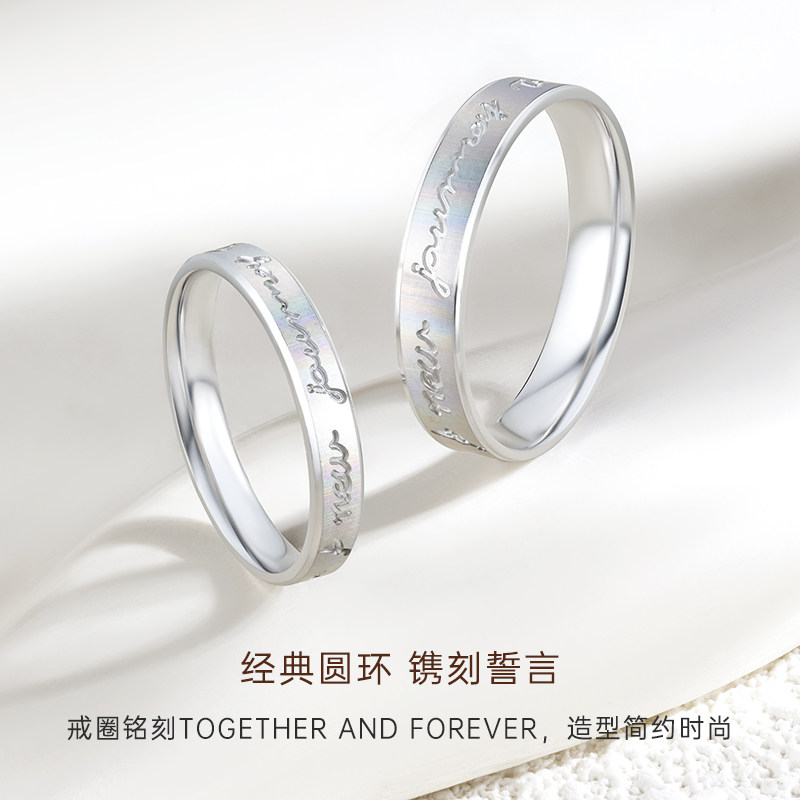 CRD克徕帝PT950铂金对戒：简约线条下的永恒承诺，求婚订婚情侣首选-手饰-淘宝百科网