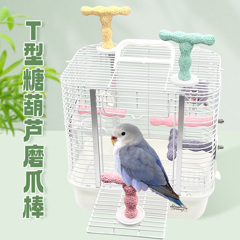 Thorn planet parrot t-shaped candied haws wave non-slip claws stick ...