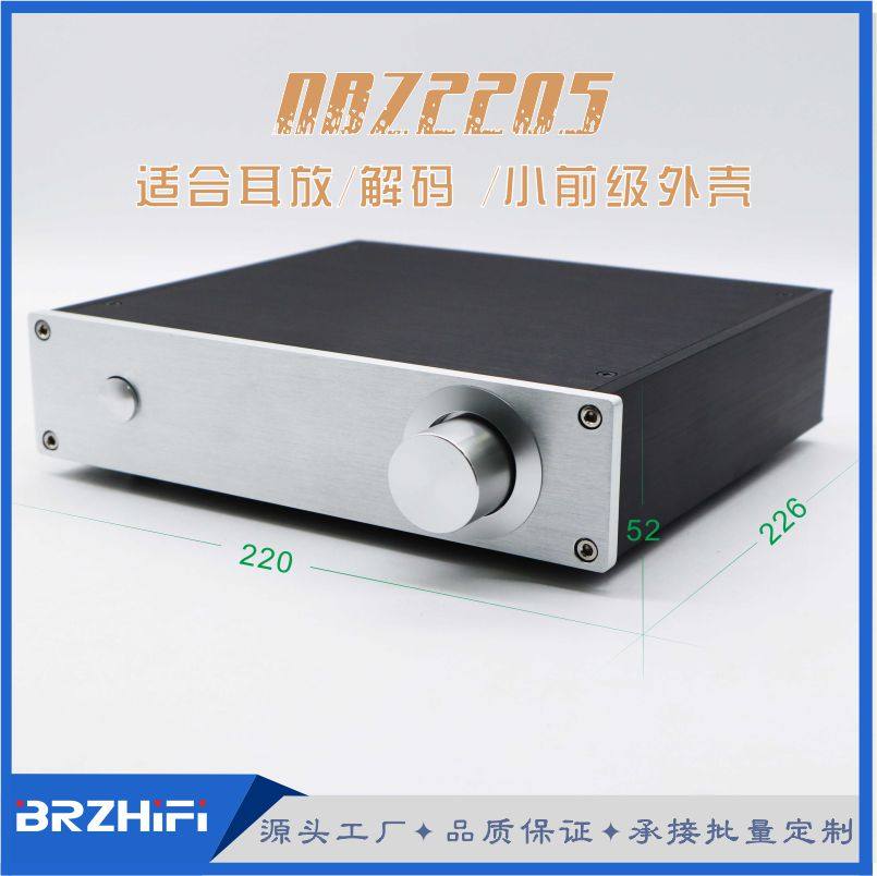 All-aluminum chassis recommendation | qingfeng studio all-aluminum ...