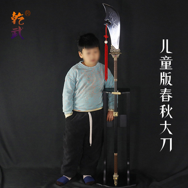 Qinglong Yanyue Sword Spring and Autumn Guan Gong Broadsword Red Tassel ...