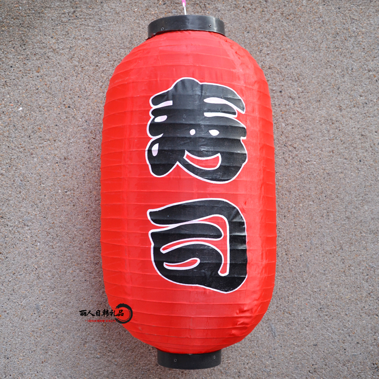 日式灯笼 日本寿司灯笼 日韩料理刺身灯笼 户外防水装饰广告灯笼-阿里巴巴