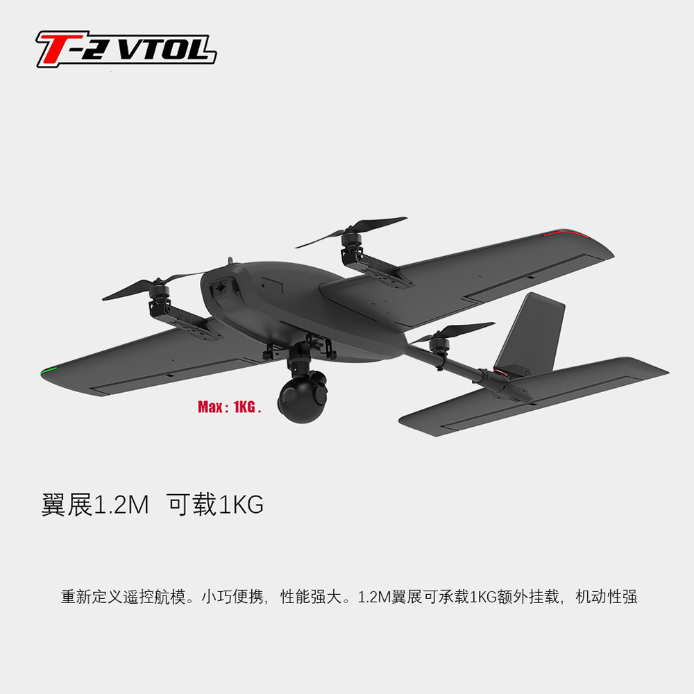 HEE WING 战士T2垂起PNP，垂直起降飞机怎么选？🚀深度解析-电动/遥控飞机-淘宝好物网