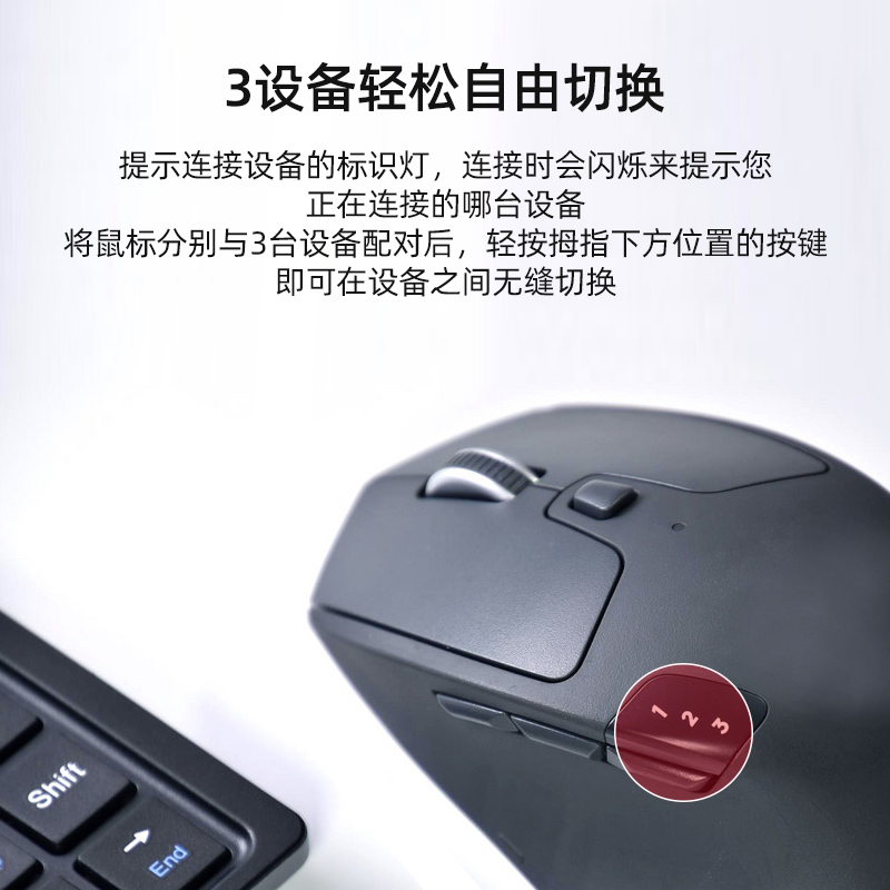 罗技M720蓝牙鼠标配对指南-罗技-淘宝百科网