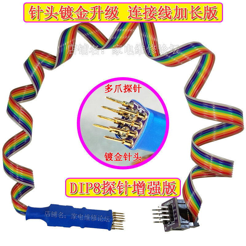 SOP8/WSON8/QDFN8芯片顶针烧录神器！空调E方ROM读写太香了🔥-测试针-淘宝百科网