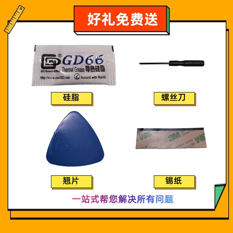 联想U31-70/500S-13原装风扇实测：SUNON温控逻辑与轴承寿命深度解析_笔记本散热器_淘宝数码网