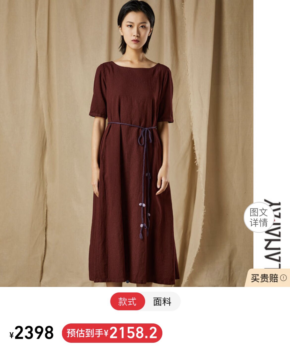 👗兰afay新款短袖连衣裙，你真的不来试试吗？-礼服定制/加工-淘宝好物网