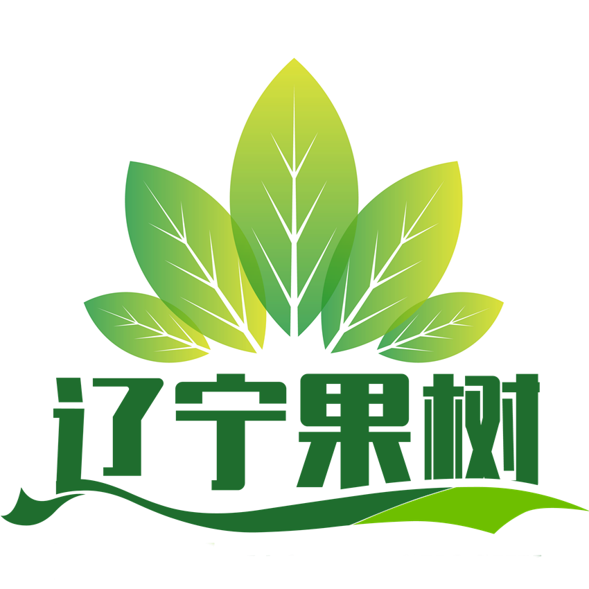 辽宁果树种苗繁育基地