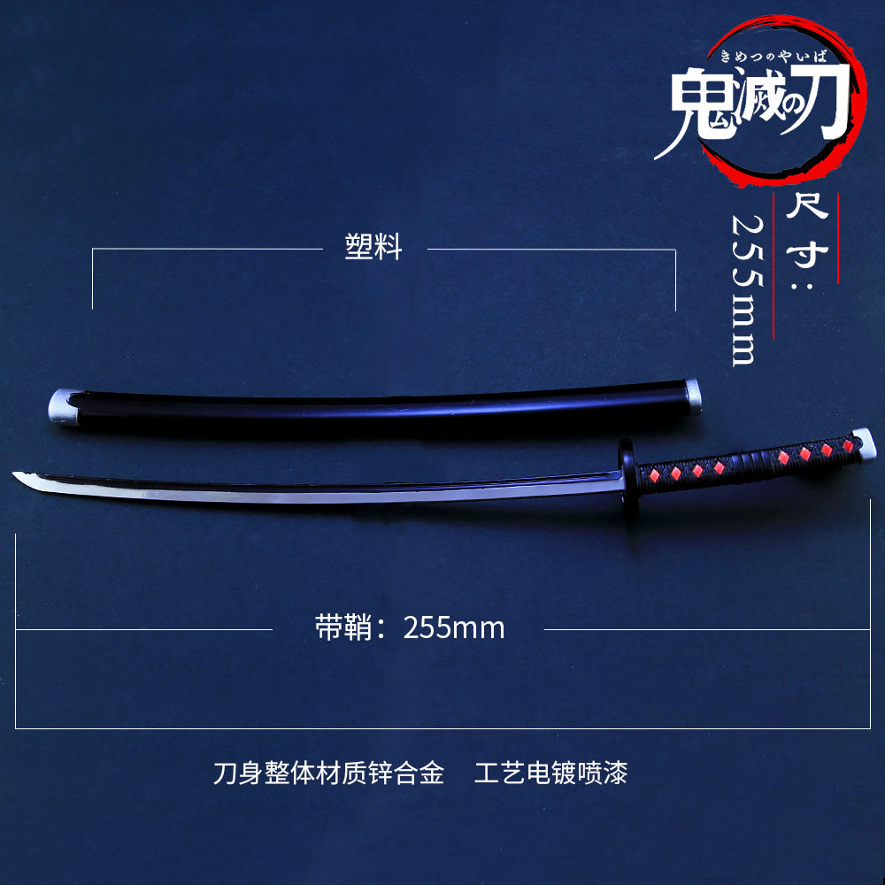 Demon Slayer : Kimetsu no Yaiba Rui Cosplay costumes #915335 | Bhiner