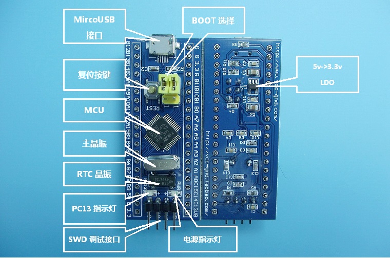 Stm32f103c8t6最小系统板 单片机 核心板 Stm32 Arm 阿里巴巴