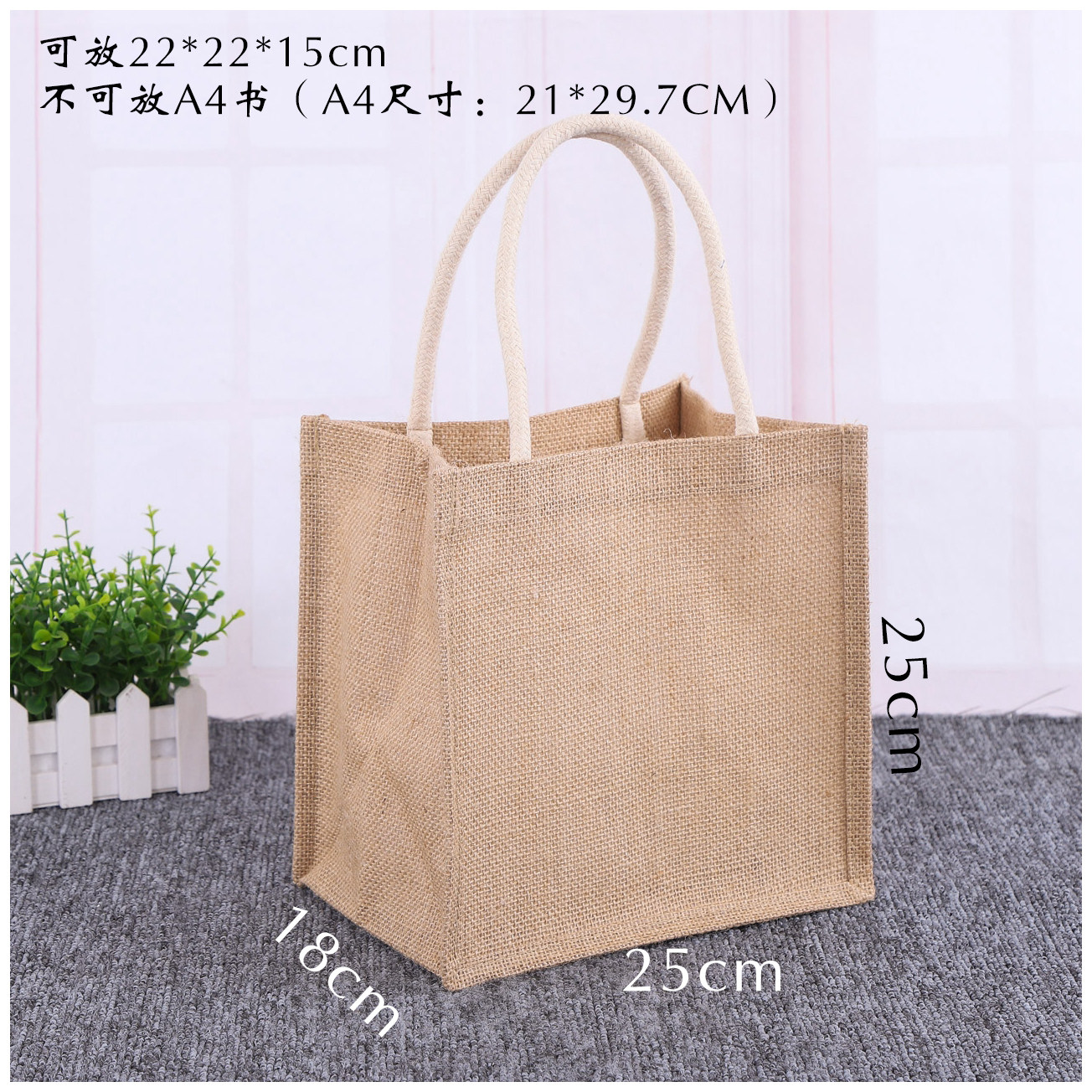 Linen Gift Bag Tote Making Korean Simple Rice Bag Tote Girl Small Fresh ...
