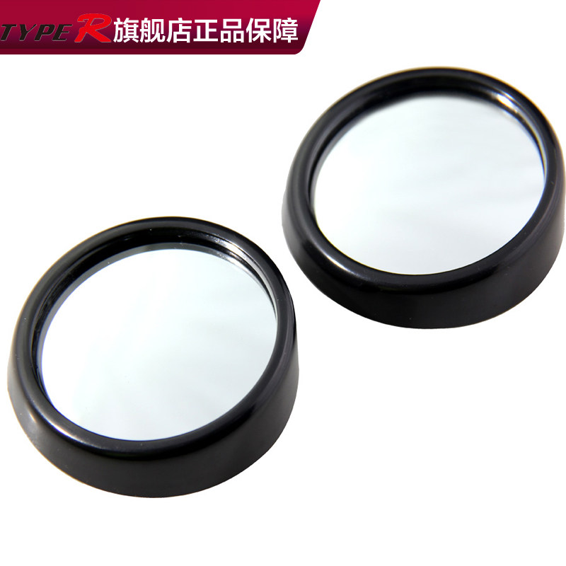 Car rear mirror Small round mirror Reversing artifact Coach car ...