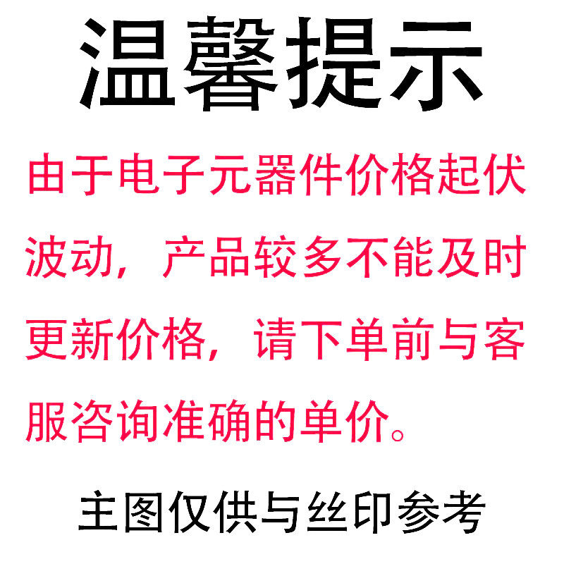 别再乱买LDO了！ROHM这颗老将BA00CC0WFP-E2，才是真·稳压天花板_芯片_淘宝数码网
