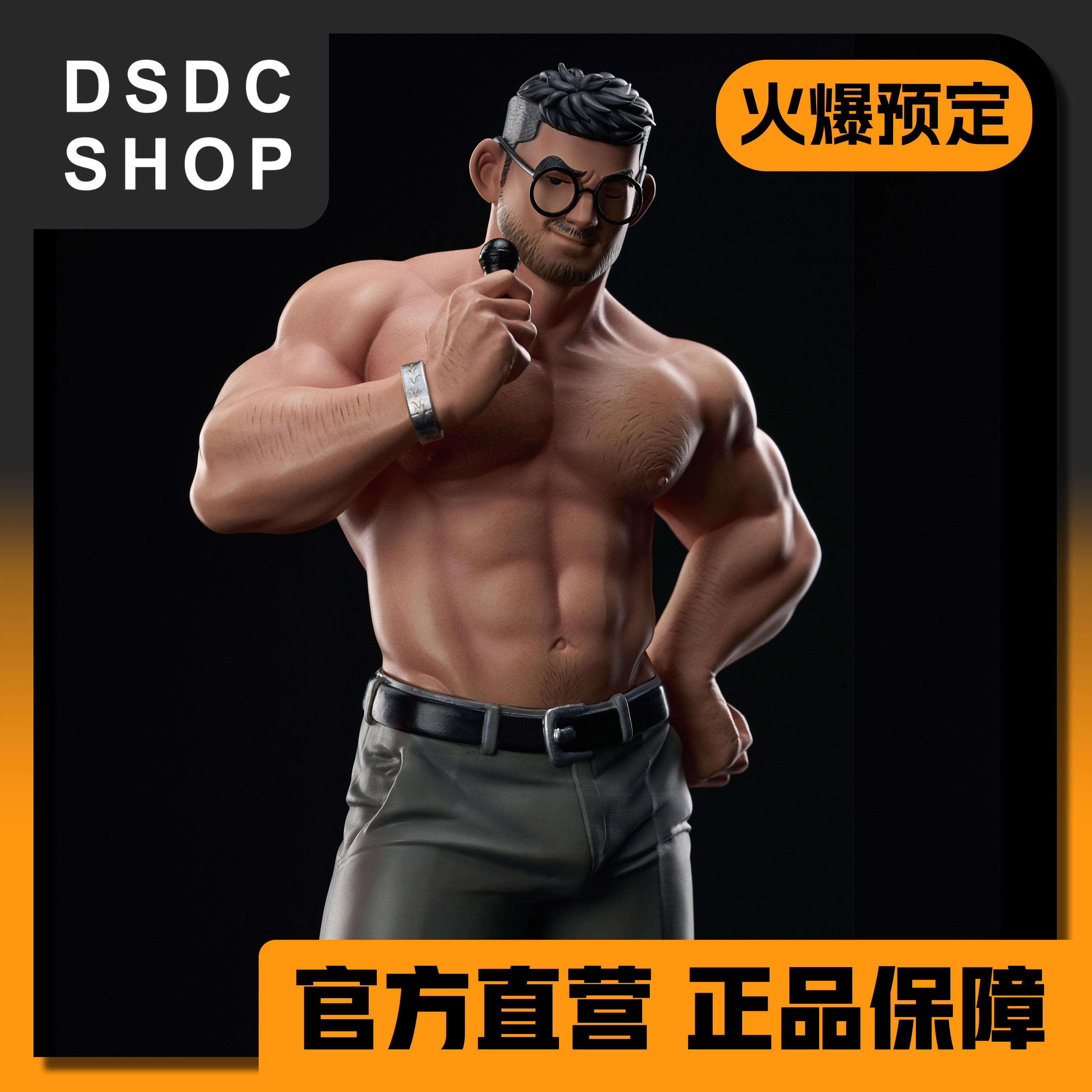 售罄展示【DSDC SHOP】 解说员小虎Tiger-教练贩卖局-Taobao Singapore