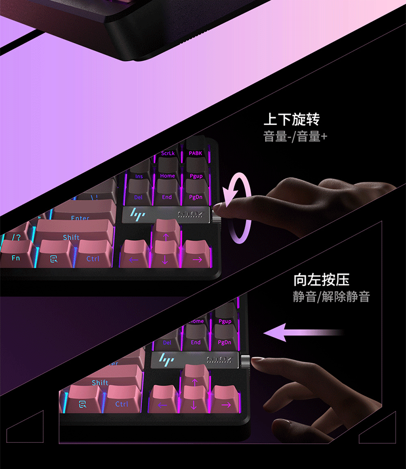 HP惠普GT87三模机械键盘 RGB灯效全键热插拔 客制化侧刻游戏电竞专用