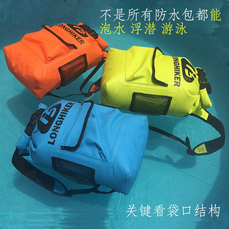 LONGHIKER IPX7级漂流防水袋：🌊户外探险者的终极守护者！防水黑科技揭秘！🌟-防水箱-淘宝好物网