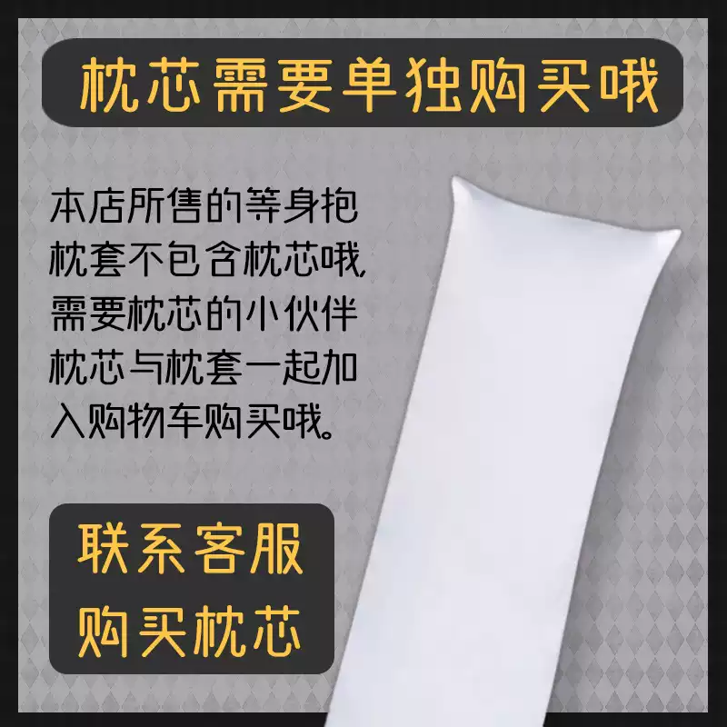 C104 karory催眠妹星宮水色量產型妹ちゃん二次元等身抱枕套定製