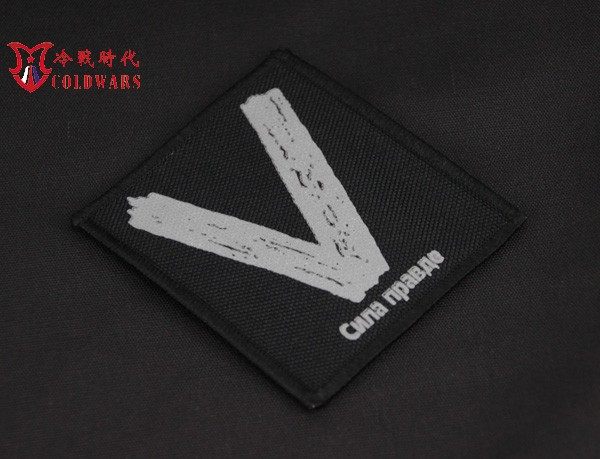 [USD 18.66] Russian military morale chapter Russian army little green ...