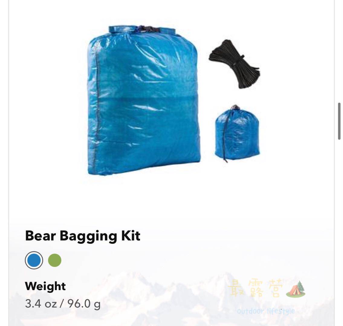 Zpacks Bear Bagging Kit：露营野餐的背包防熊神器，真的有必要吗？!-双肩背包-淘宝好物网