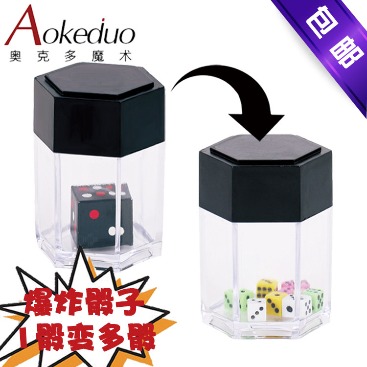 The hottest kids' magic trick of the year! the exploding dice that ...