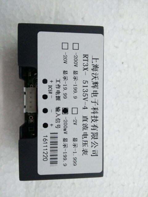 Direct voltage meter current meter DC RT3-5135 Hydropower engineering ...