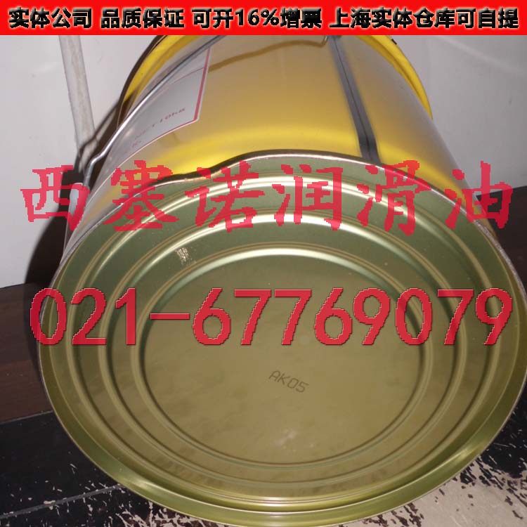 Authentic SHELL ALVANIA RA-J Showa Shell Aiwanli RA-J Shell Grease 16KG ...