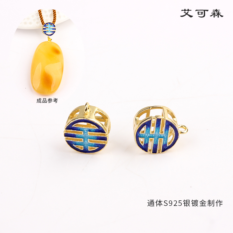 S925纯银镀金喜景泰蓝项链手链玉吊坠万能扣头复古首饰配件diy-Taobao