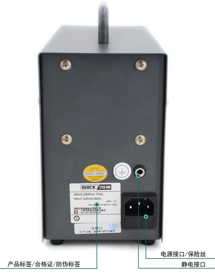 快克201B电动吸锡枪原装QUICK防静电吸锡泵拆焊工具吸锡器90W-阿里巴巴