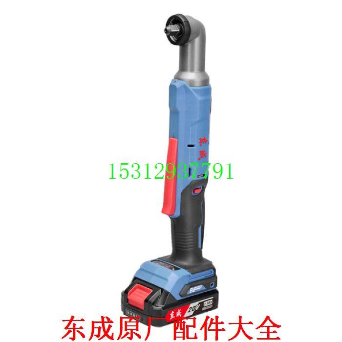 东成DCPB998无刷冲击扳手：1000N·m大扭力，充电式锂电电动扳手新标杆！-冲击扳手-淘宝百科网