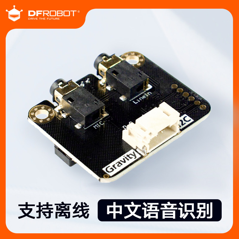 DFRobot Gravity: I2C Offline Speech Recognition Module Custom Words ...