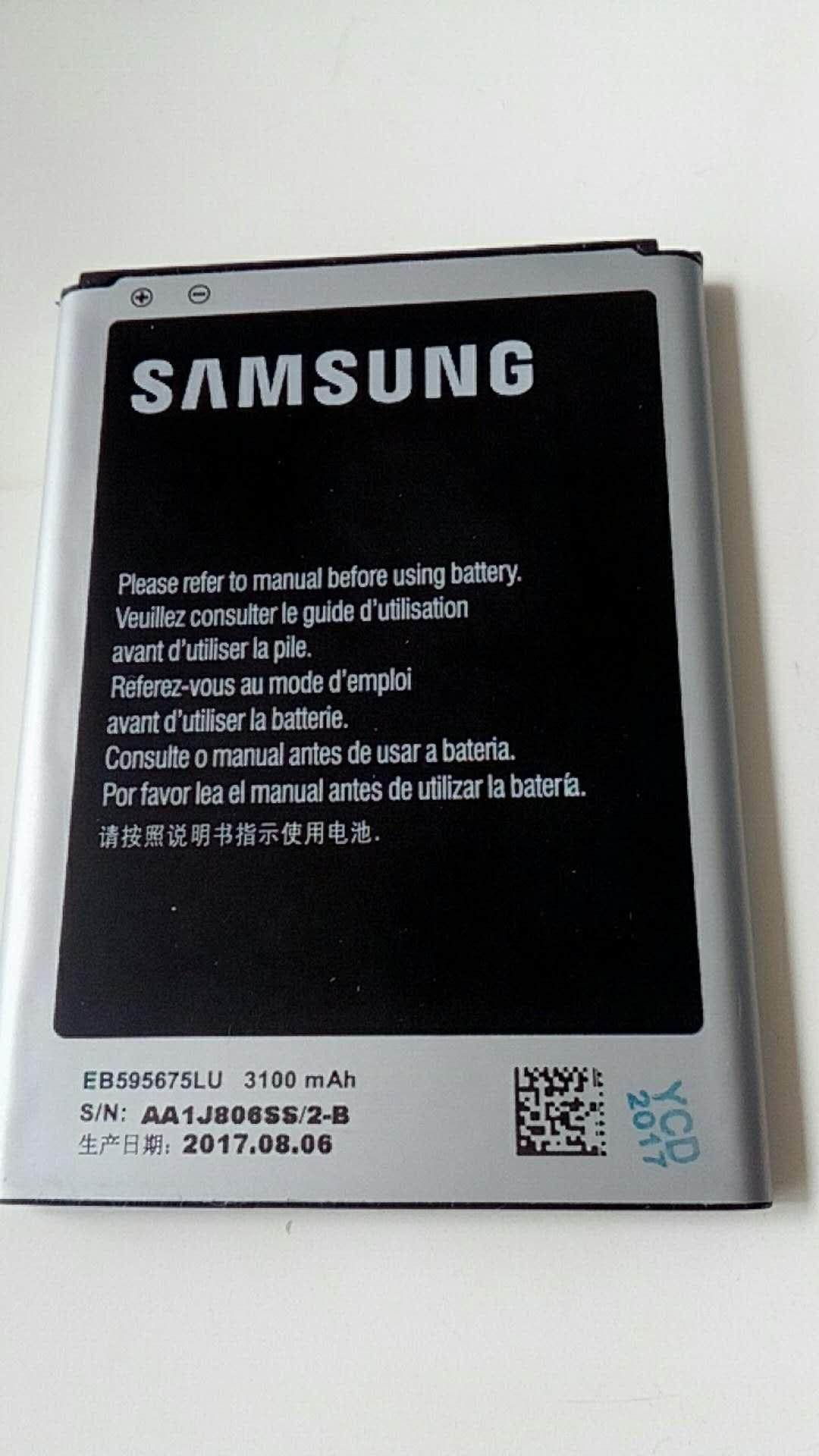 Buy Suitable for samsung/Samsung battery Galaxy NOTE 2 N7100 EB595675LU ...
